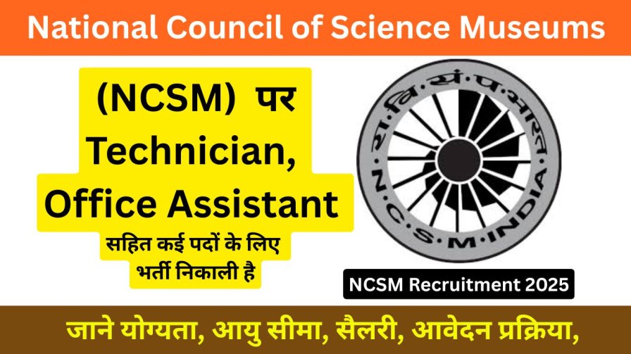 NCSM Recruitment 2025 – Apply Now Online For 30 Technician, Office ...